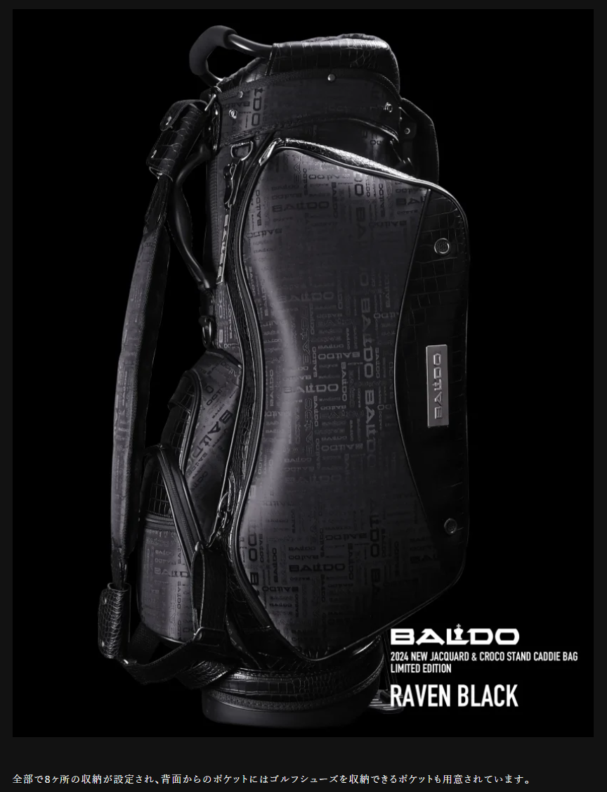 【250本限定 激レアキャディバッグ】バルド 2024 NEW JACQUARD & CROCO STAND CADDIE BAG ...